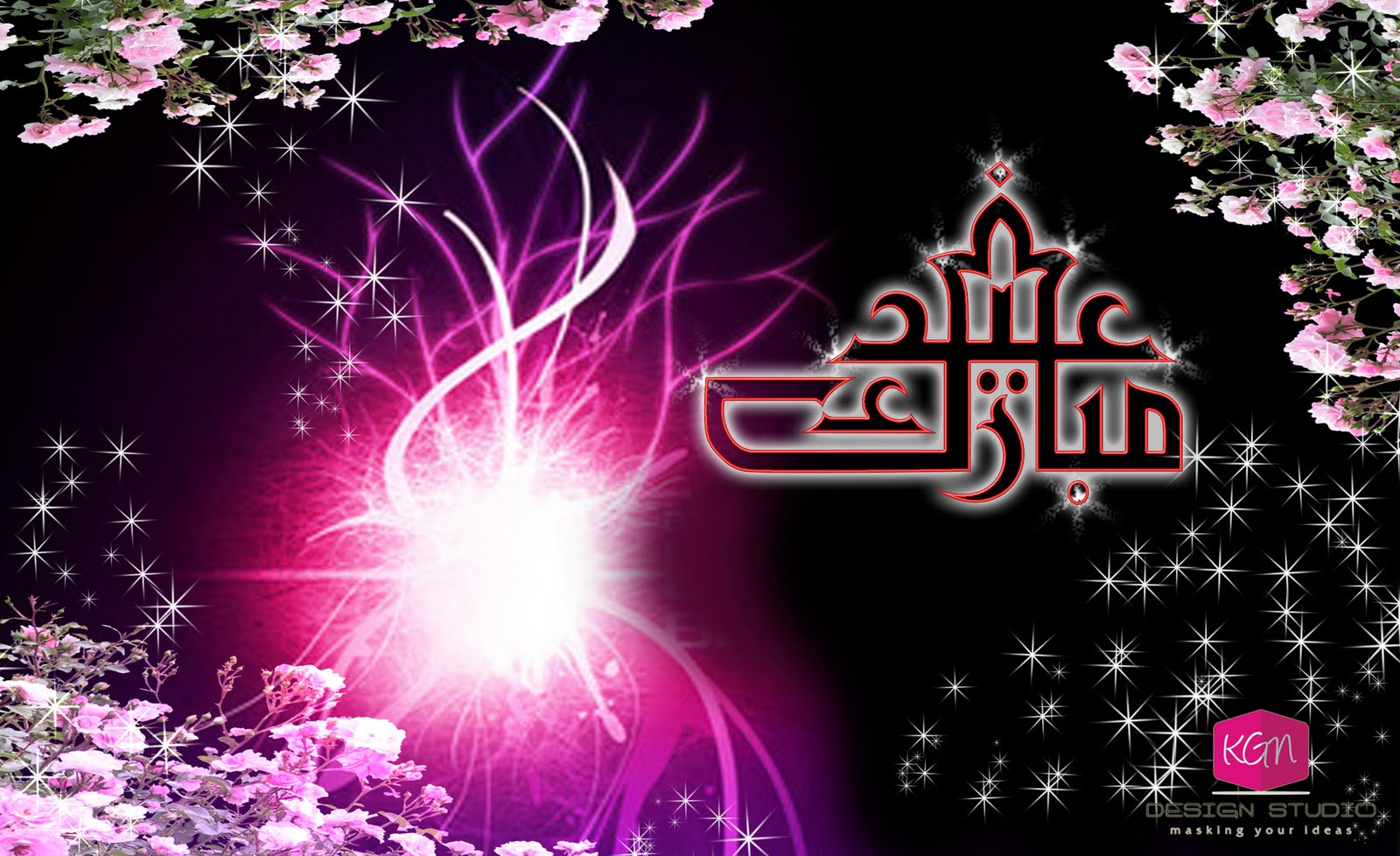 KGN Design Studio: Ramzan Wallpaper 2014