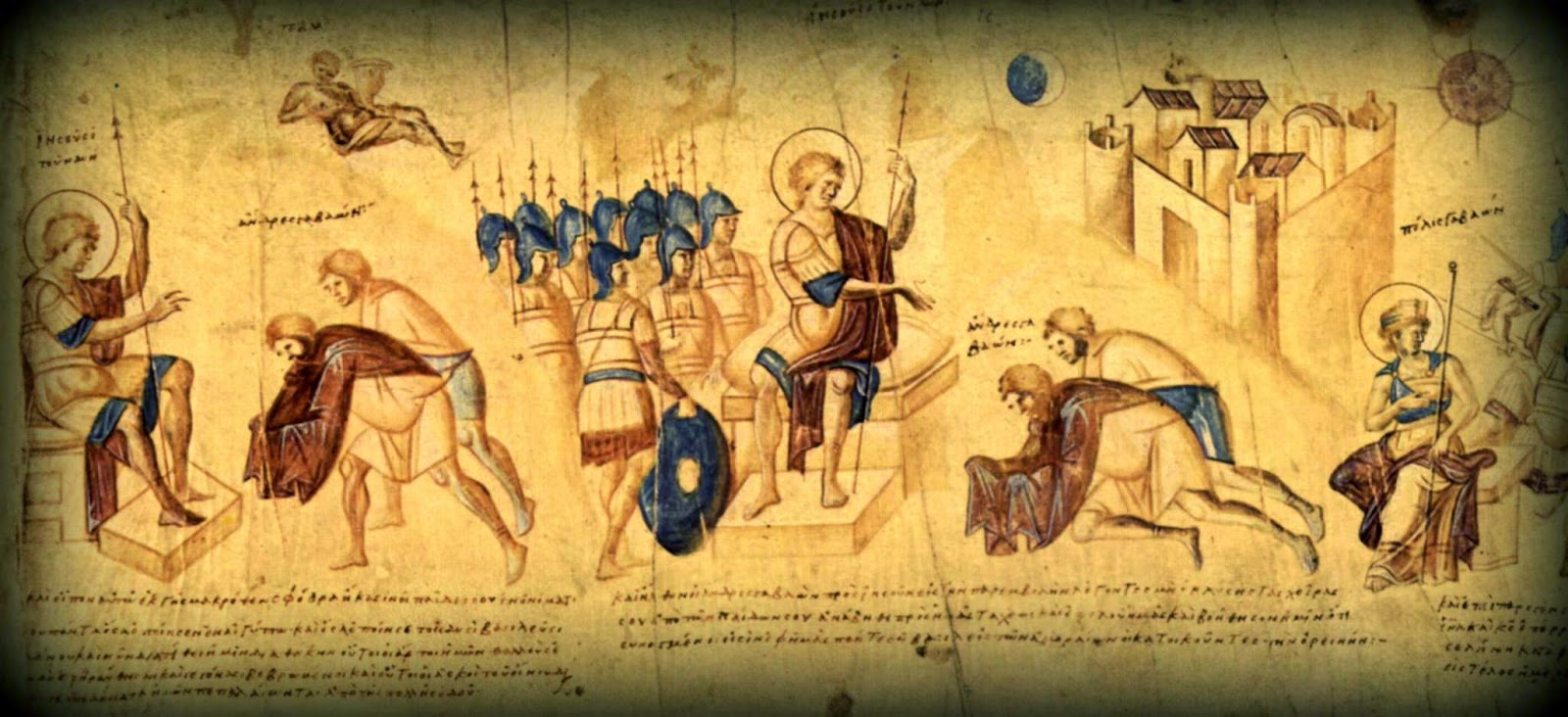 ΙΣΤΟΡΙΑ ΕΛΛΗΝΙΚΗ ΚΑΙ ΠΑΓΚΟΣΜΙΑ : ΤΟ ΥΓΡΟ ΠΥΡ ΤΩΝ ΒΥΖΑΝΤΙΝΩΝ