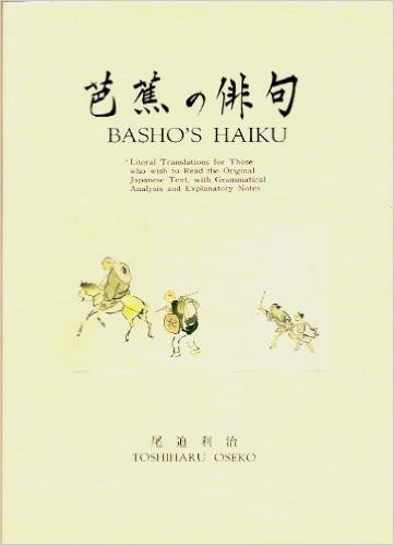 BASHO Y EL HAIKU