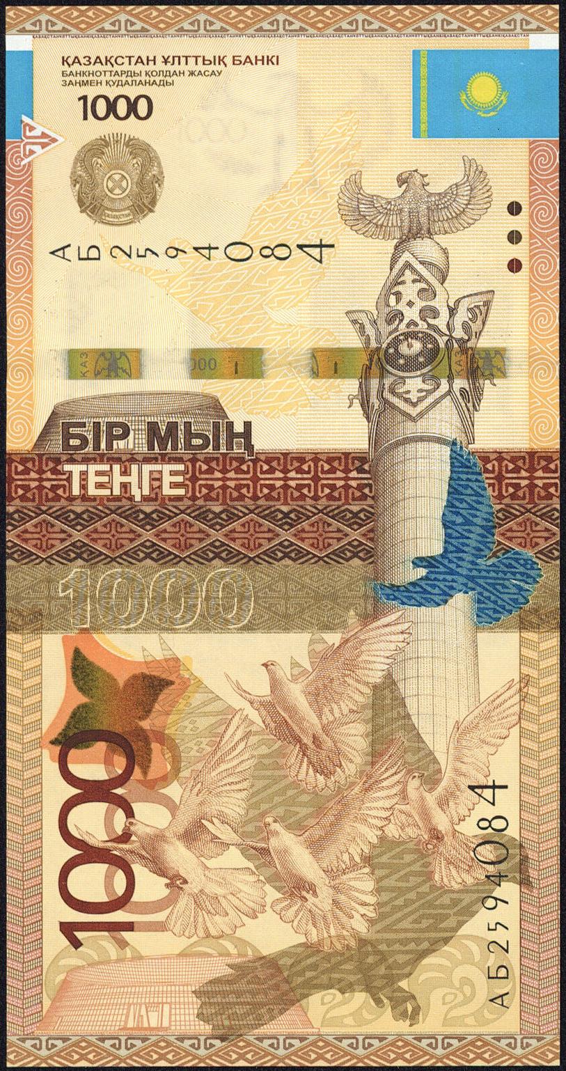 My Currency Collection: Kazakhstan Currency 1000 Tenge banknote 2014 ...