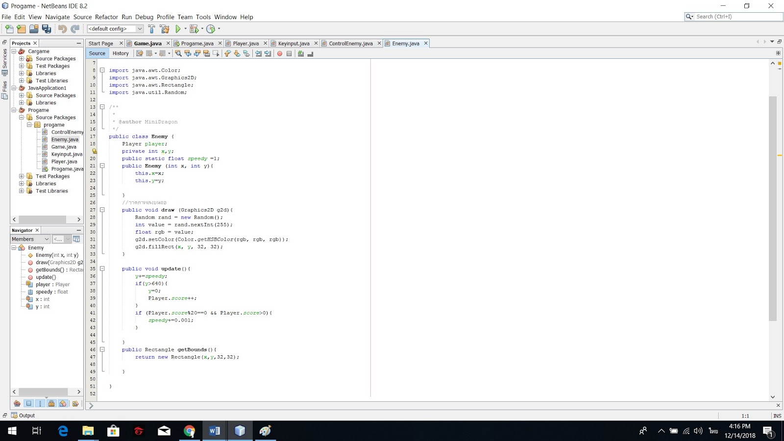 Java game 2D Netbeans แบบง่าย