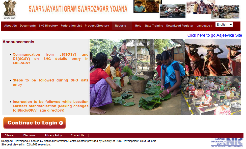 Swarnajayanti Gram Swarozgar Yojana (SGSY) ~ Manjunatha Ananda