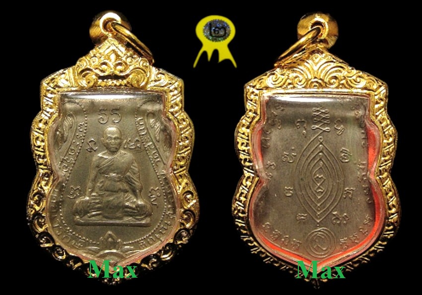 Maxamulet Collection: First batch Rian Sema Long Phor Yai Wat Sakae BE2510