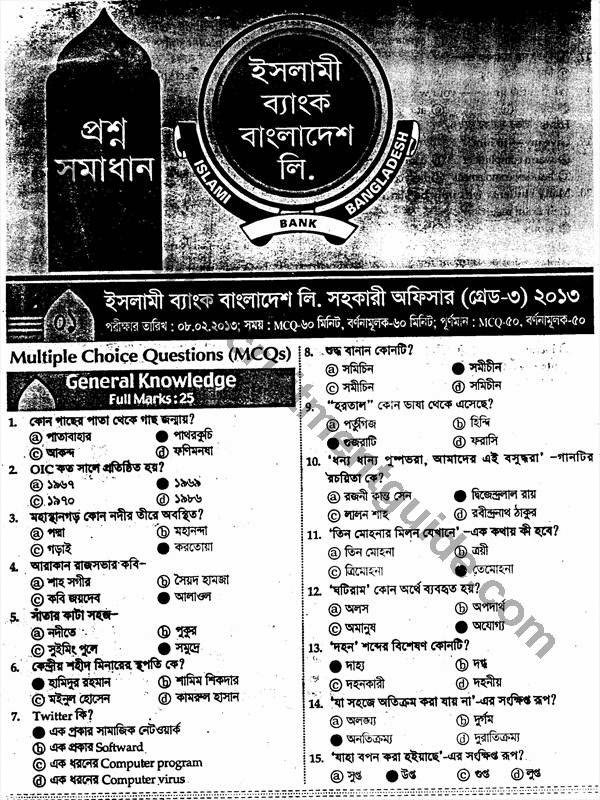 Islami Bank (IBBL) Assistant Officer Grade 3 Exam 2013 Question and ...