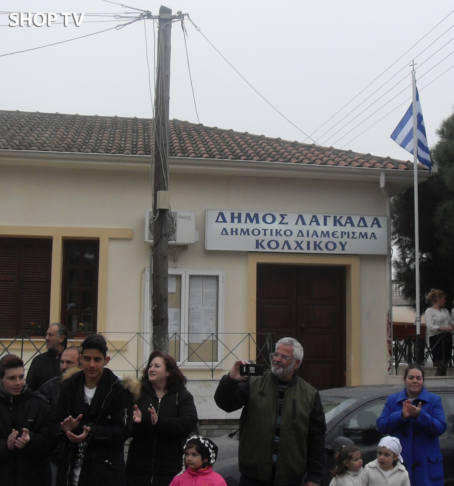 Η ΦΩΝΗ ΤΗΣ ΕΠΑΡΧΙΑΣ ΛΑΓΚΑΔΑ: Η ΠΑΡΕΛΑΣΗ ΤΗΣ 25ης ΜΑΡΤΙΟΥ ΣΤΟ ΚΟΛΧΙΚΟ ...