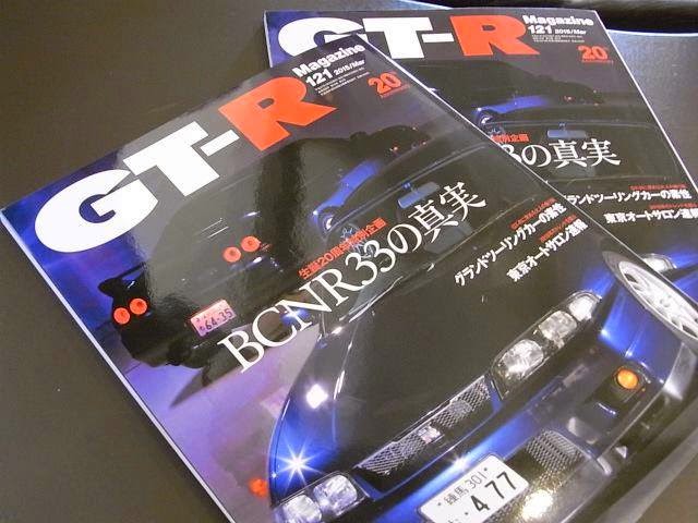 One Man's Lonely Adventures In His R33 Skyline GT-R: Breaking News ...