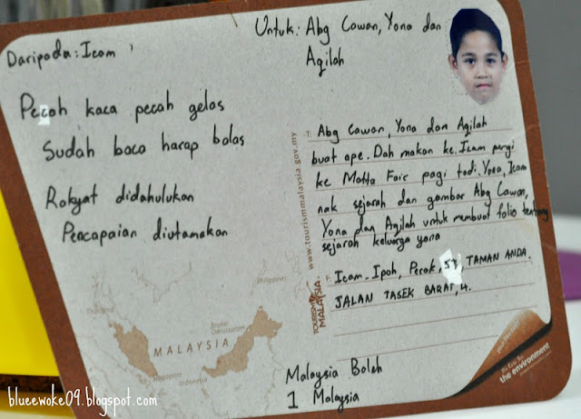 Chawanna: Poskad Icam