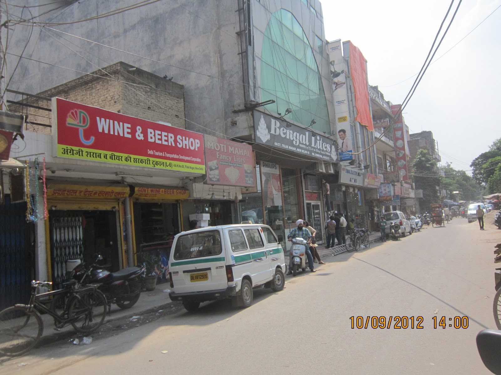 Tilak Nagar : S D Mandir Market: Delhi: September 2012