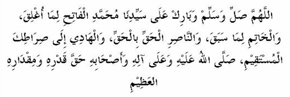 Selawat Al - Fatih (Pembuka) | Ummu Mukhlisah Blog