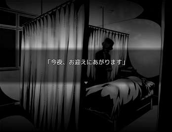 Zero Corpse: Until Daybreak