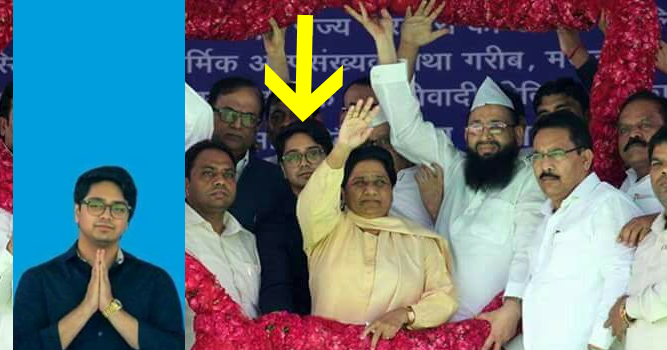 Akash Anand BSP कौन है, हमेशा मायावती के साथ क्यों रहते हैं | NATIONAL NEWS