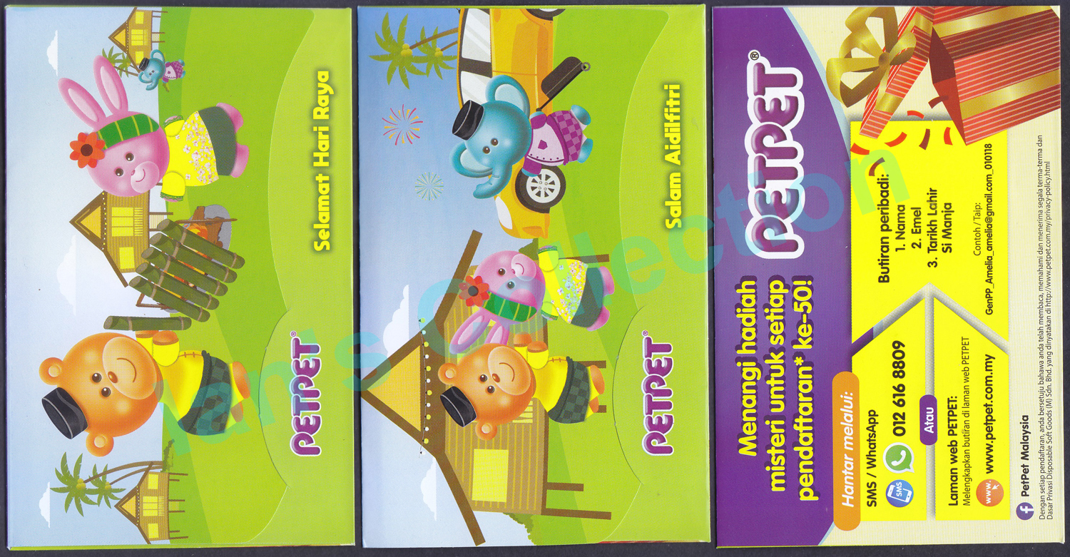 Ian's Collection: Raya Packets - Petpet / Manjaku 2018