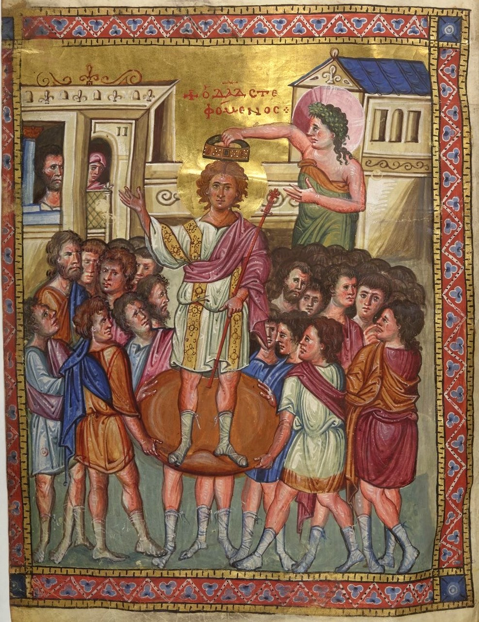 New Liturgical Movement: The Paris Psalter