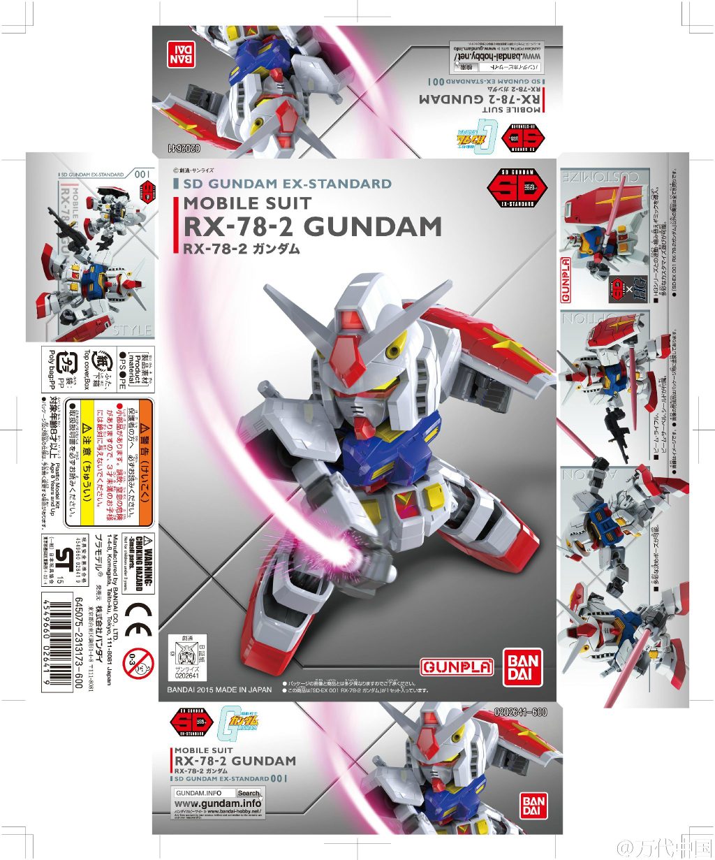 SD EX-Standard RX-78-2 Gundam - Release Info, Box art and Official Images