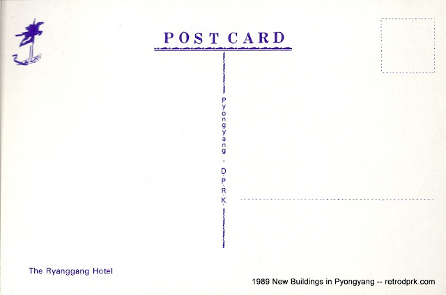 1989 Postcard Set -- New Buildings in Pyongyang