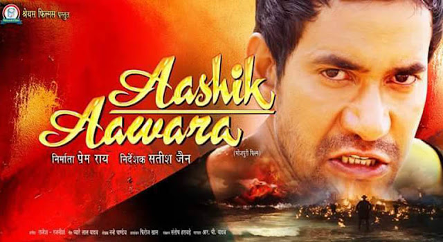 Aashik Aawara Bhojpuri Movie Wiki, Story, Cast, Poster & Release Date ...