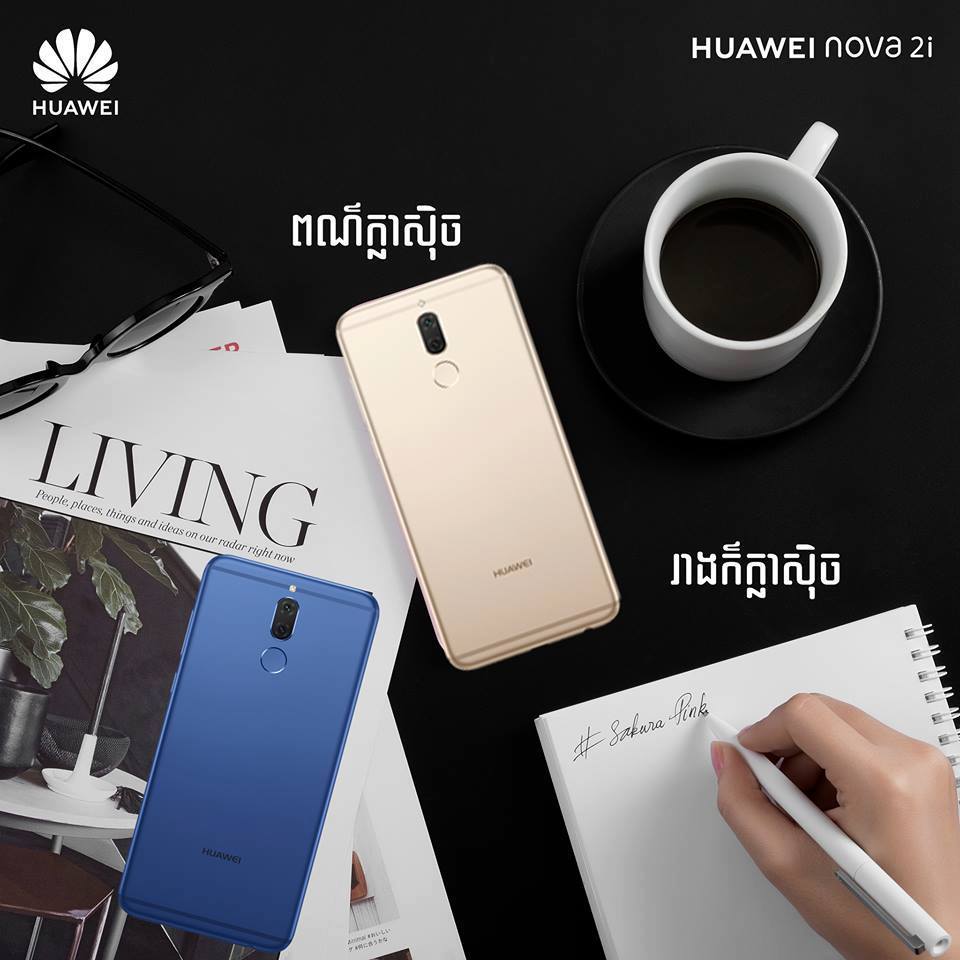 Huawei T3 7, Huawei T3 Plus និង Huawei Nova 2i ជាថេបប្លេត និងស្មាតហ្វូន ...