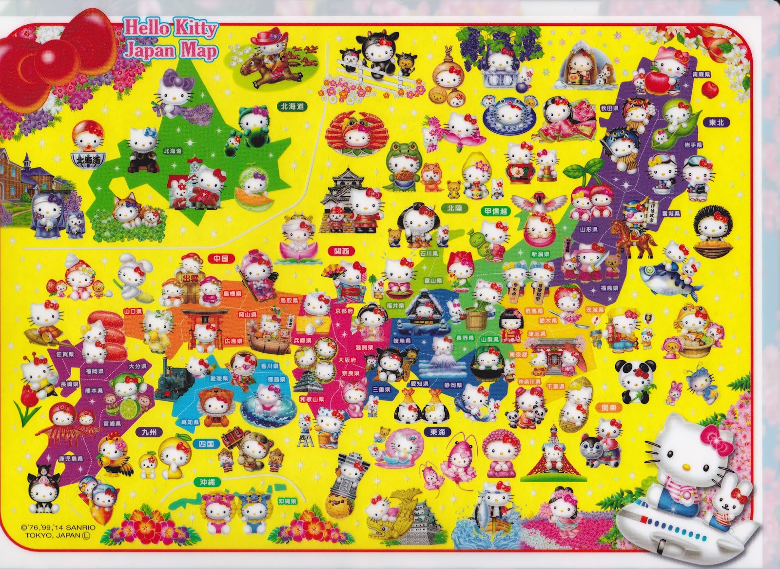 ♥~ Sparkling Neko world~♥: Januar 2015