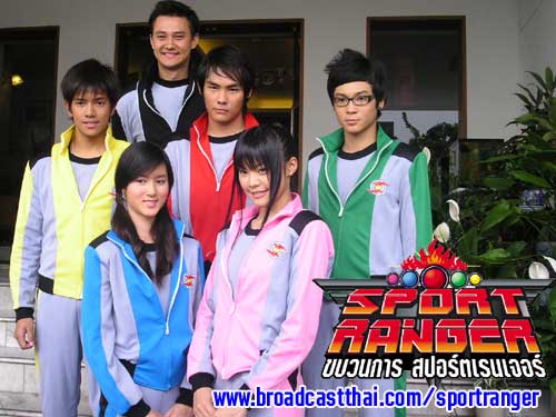 Los Ojos del Espectador: Sport Ranger