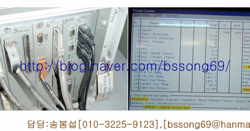 [메인텍(MAINTECH)] 전자장비 수리/판매 전문회사 대표 송봉섭[010-3225-9123] [bssong69@hanmail ...