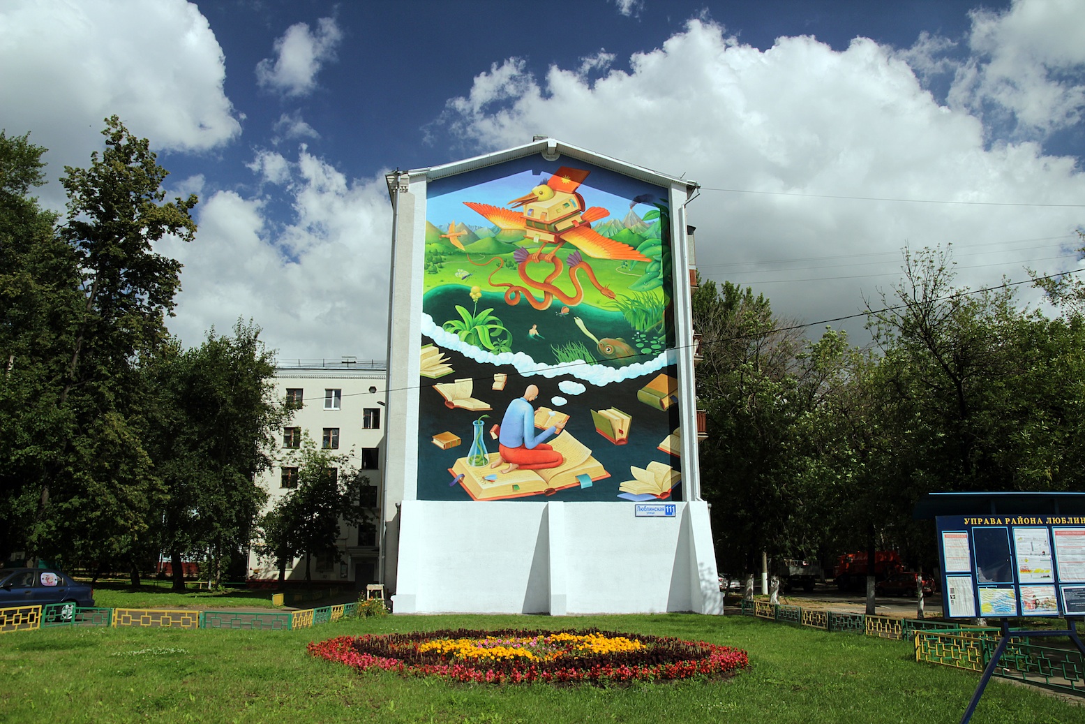 Interesni Kazki (Waone) New Mural In Moscow, Russia – StreetArtNews