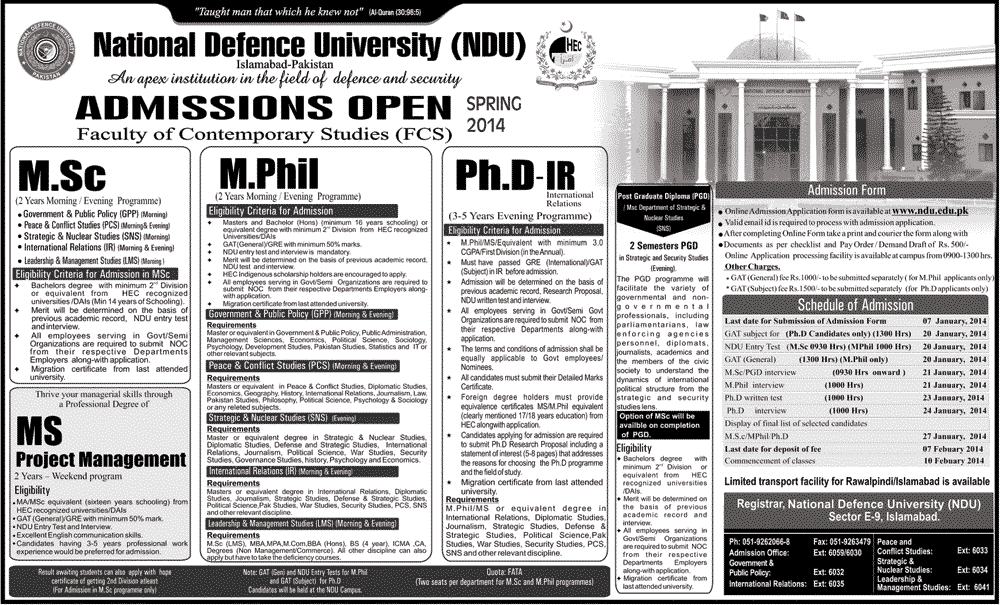 Educational Blog : NDU Islamabad spring admissions 2014
