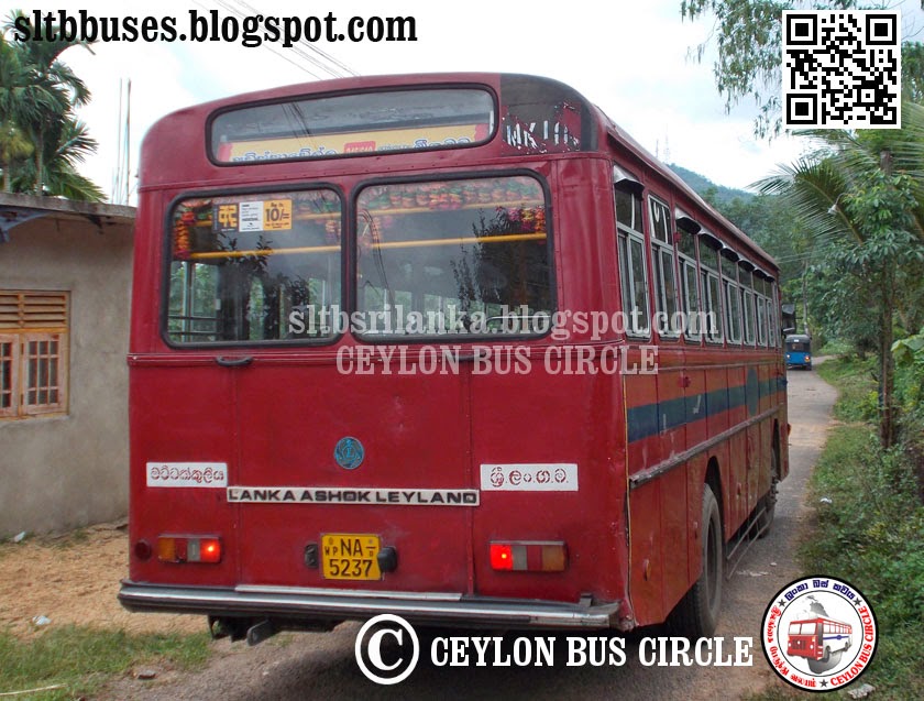 SL.T.B - ශ්‍රී ලං. ග. ම - இ.போ.ச : 2014