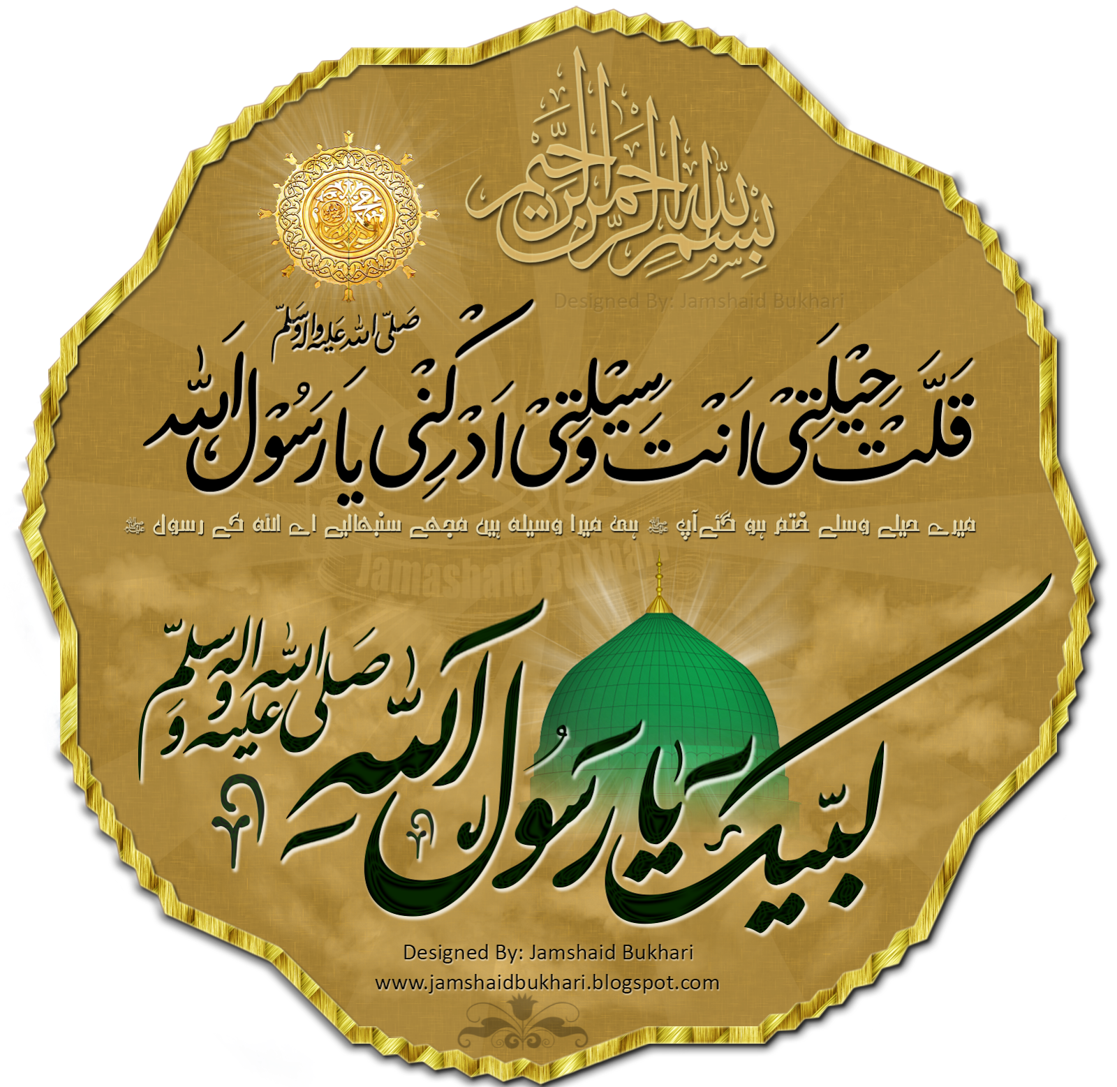 tehreek labaik ya rasool allah dharna pics ~ Ztuch Official