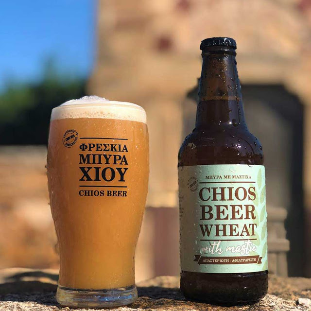 Οι γεύσεις του...Harpa: «Chios Beer Wheat» : Είναι η πρώτη μαστιχόμπυρα ...