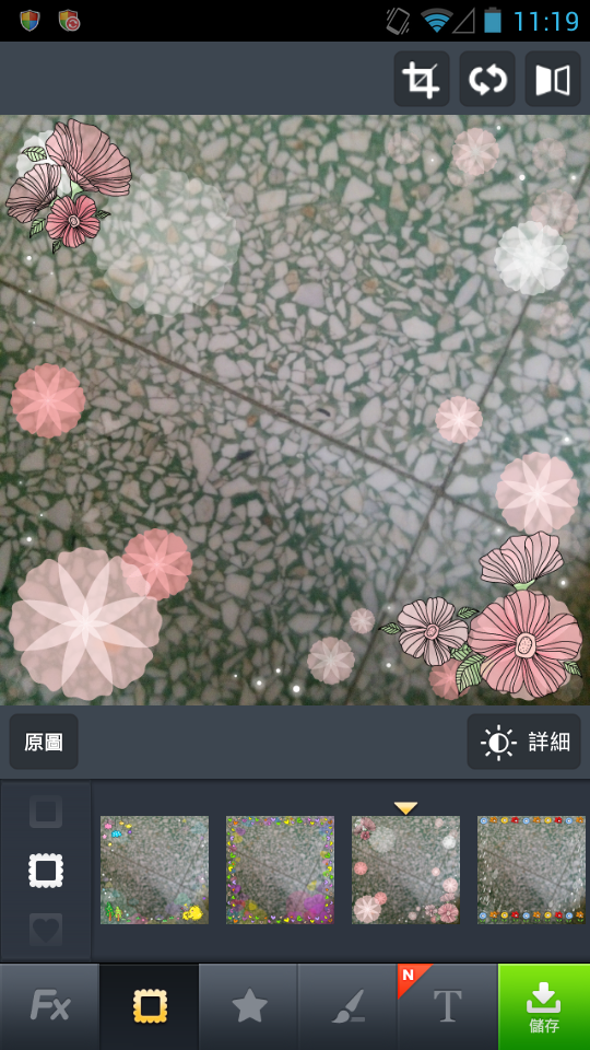 [APP進階]Leo研究Line Camera Frame代碼與實測No.43(#50033)