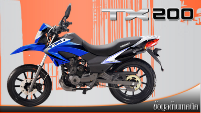 keeway tx200