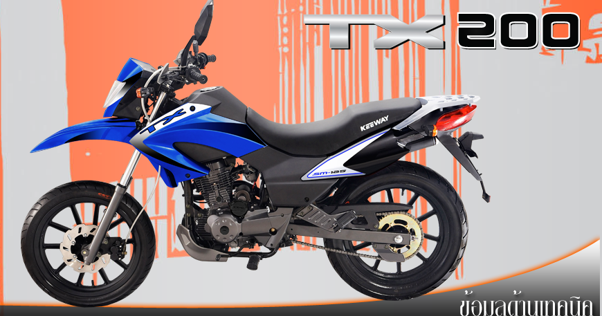 keeway tx200