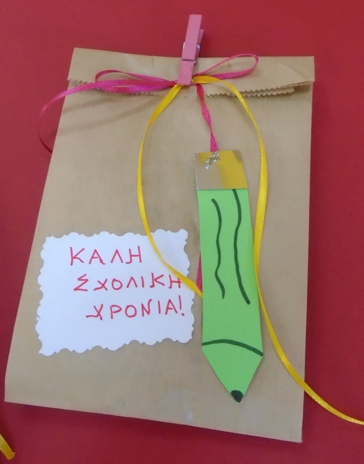 5 ΝΗΠΙΑΓΩΓΕΙΟ ΚΑΛΑΜΑΤΑΣ : ΔΩΡΑΚΙΑ ΚΑΛΩΣΟΡΙΣΜΑΤΟΣ ( ΣΑΚΟΥΛΑΚΙΑ ΜΕ ΜΟΛΥΒΙΑ)