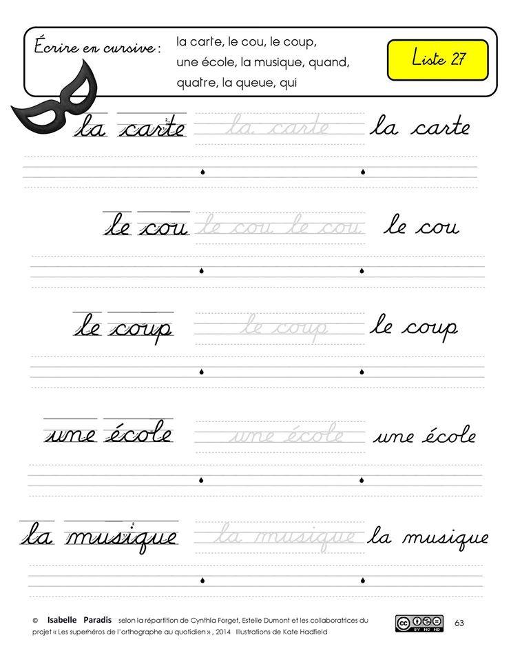 mon cahier d'ecriture cursive - موارد المعلم