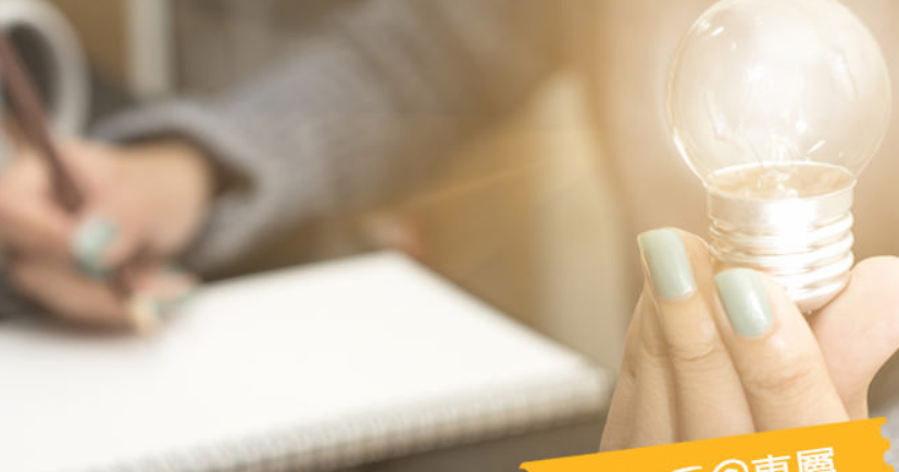 HAPPY GO LINE@ 好友專屬簽到贈點 - 酷碰達人 - 免費點數