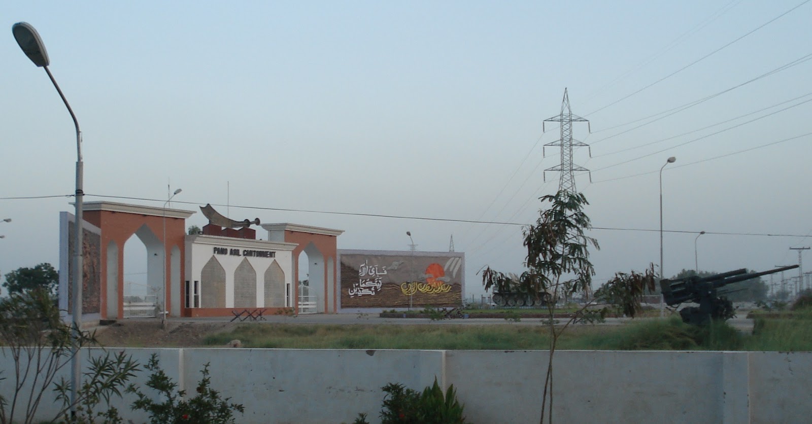 Distirct Dairy: District Sukkur