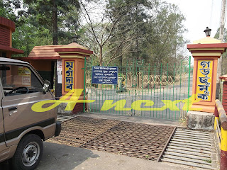 Anext: Garchumuk, Howrah