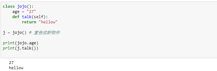 python class 教學及範例 - Python 教學筆記本