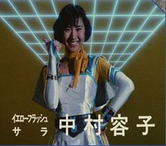 Blog Tokusatsu Gustavo: COMANDO ESTELAR FLASHMAN ( 超新星フラッシュマン ...