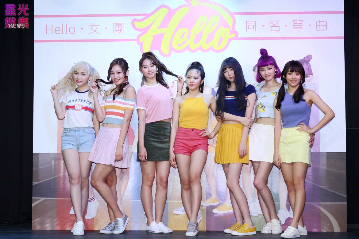 不想成為台版TWICE！要創造出屬於自己風格的女子團體《HELLO》 ~ 星光娛樂流行網