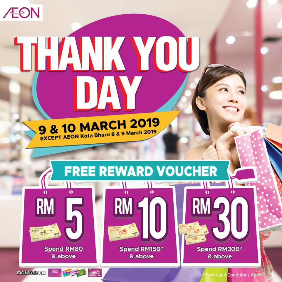 在AEON消费可获得免费Cash Voucher