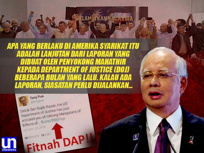 Another Brick in the Wall: MO1 is Najib, but "Sheikh" Jho Loh looks guilty