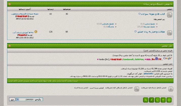 50+ Best Free MyBB Themes - Webprecis