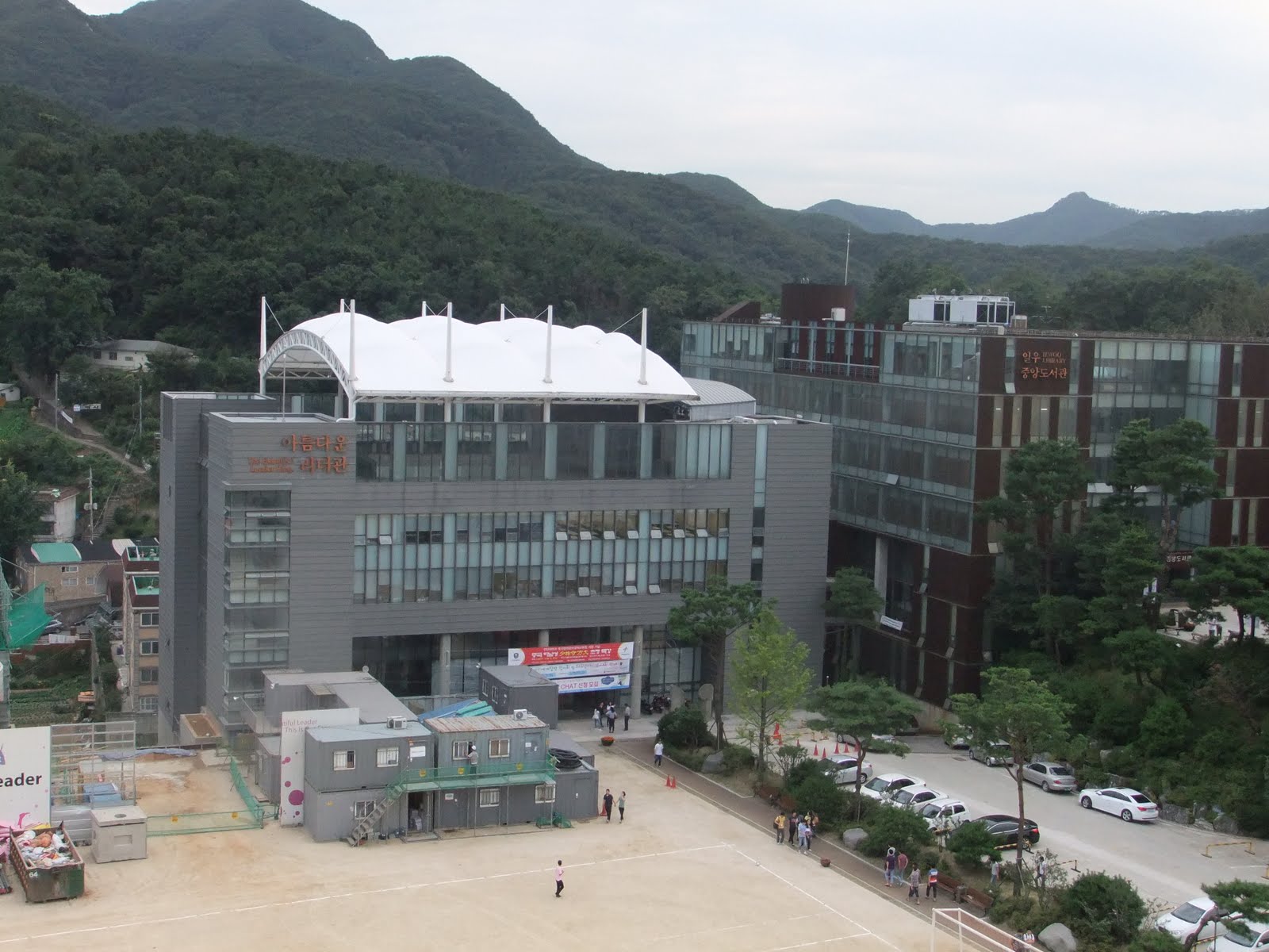 SuedKorea-und-zurueck!: Anyang University