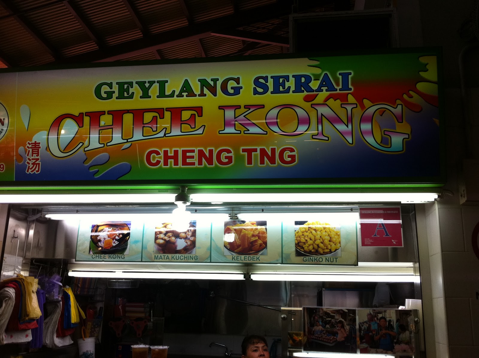 FoodieFC: Chee Kong Cheng Tng (Geylang Serai)