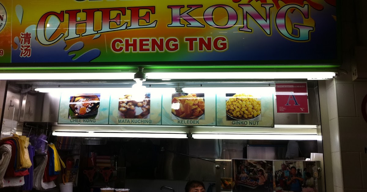 FoodieFC: Chee Kong Cheng Tng (Geylang Serai)