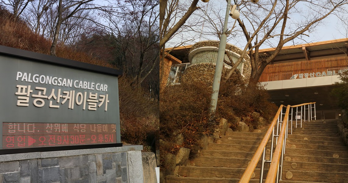 Winter View of Daegu: Palgongsan Cable Car