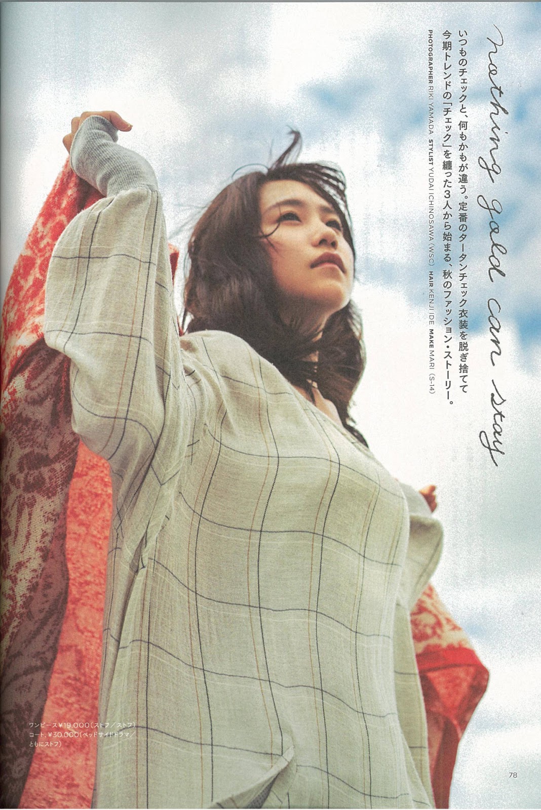 [Magazine] AKB48 Kojima Mako, Okada Nana, Takahashi Juri x OVERTURE vol ...