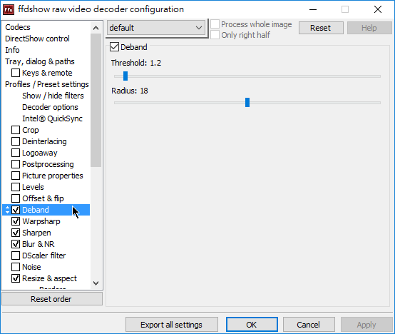 睇片研究所: ffdshow raw video filter簡單改善播放器畫質
