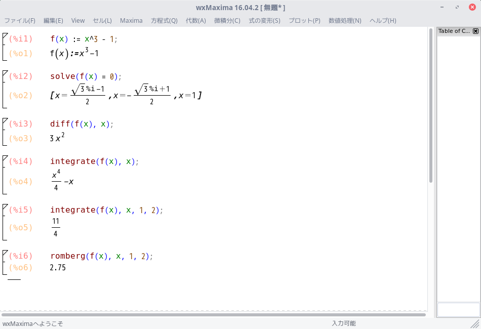 bitWalk's: Maximaであそぶ